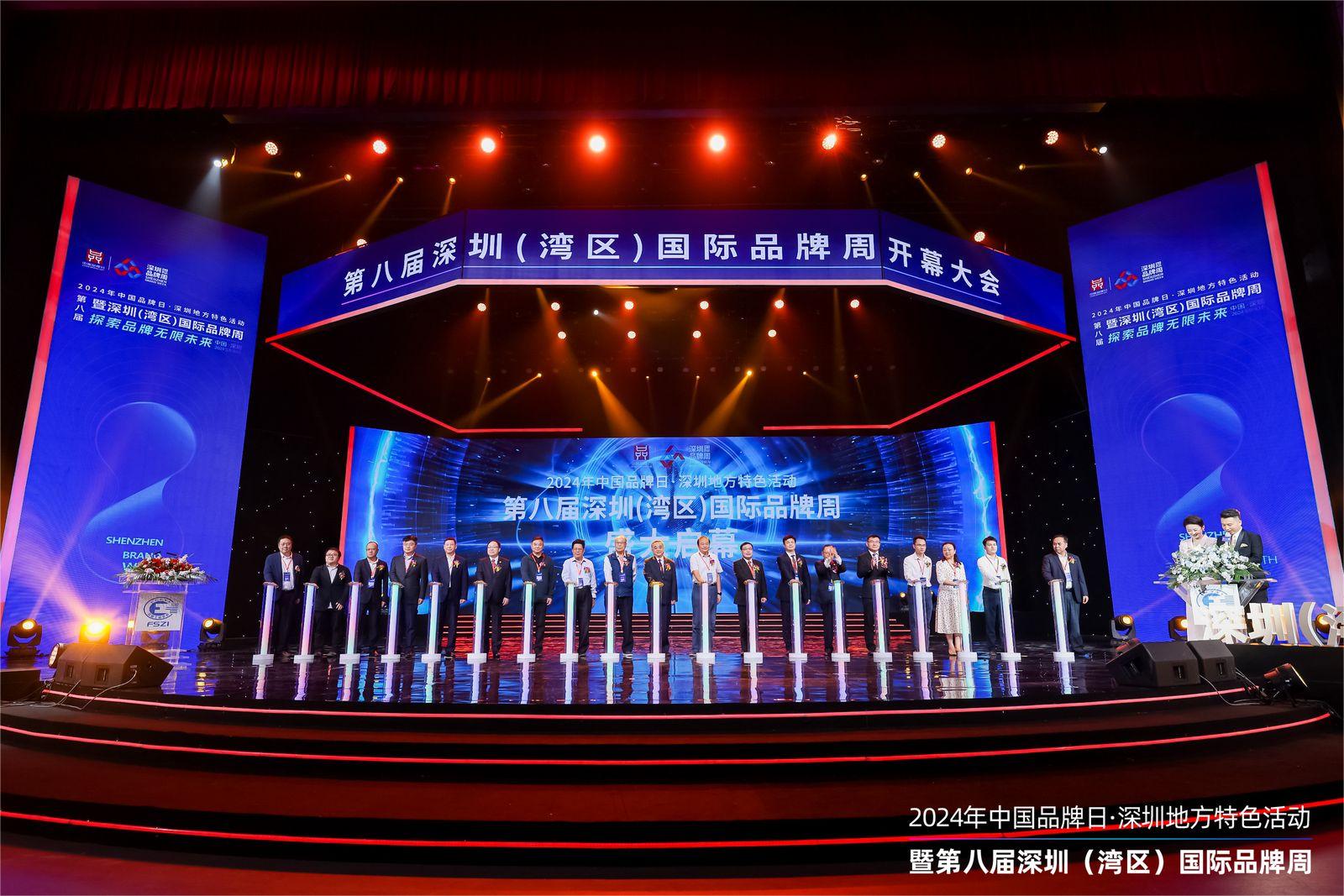 《YXC扬兴科技》荣获“深圳知名品牌”及“湾区知名品牌”称号 - 与非网